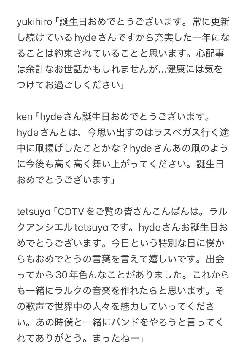 人気ポスト(@lyric_poetry) - Yahoo!リアルタイム検索