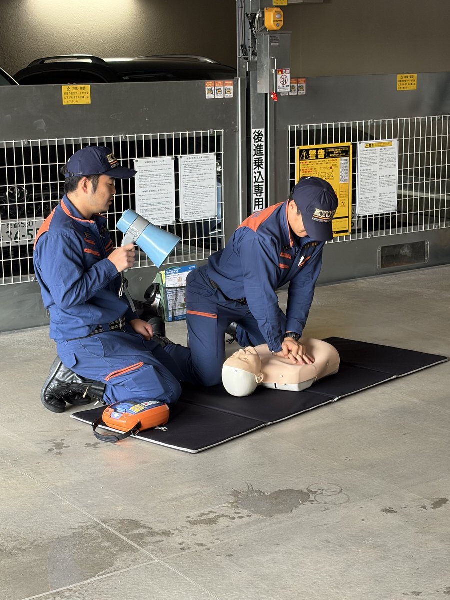 「京都市 火事」のX（旧Twitter）検索結果 - Yahoo!リアルタイム検索