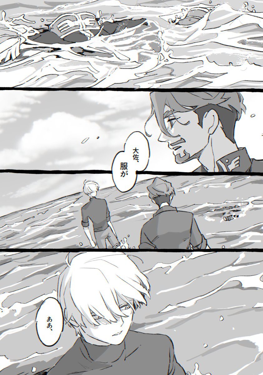 人気ポスト(@mogu_ra_ws) - Yahoo!リアルタイム検索