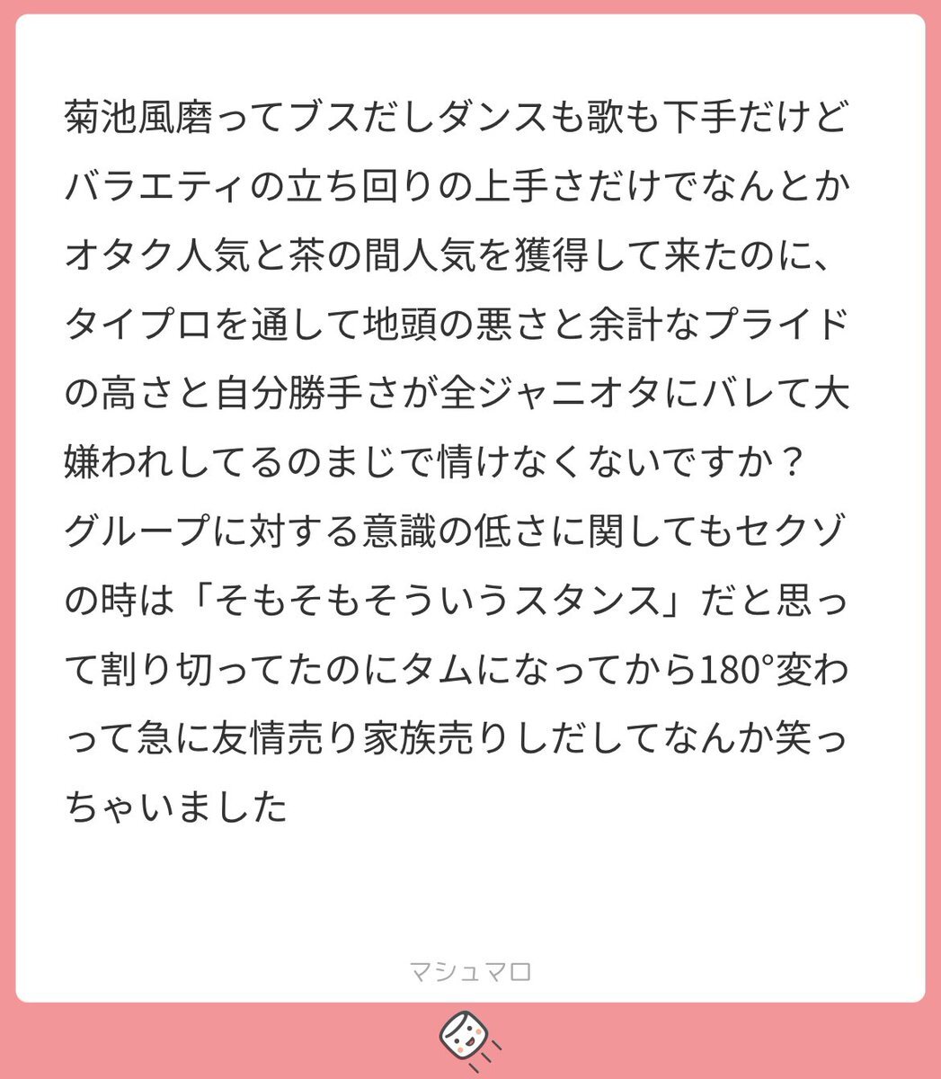 人気ポスト(@melae_s2) - Yahoo!リアルタイム検索