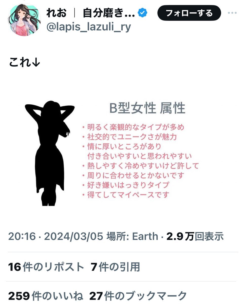 人気ポスト(@bozu_108) - Yahoo!リアルタイム検索