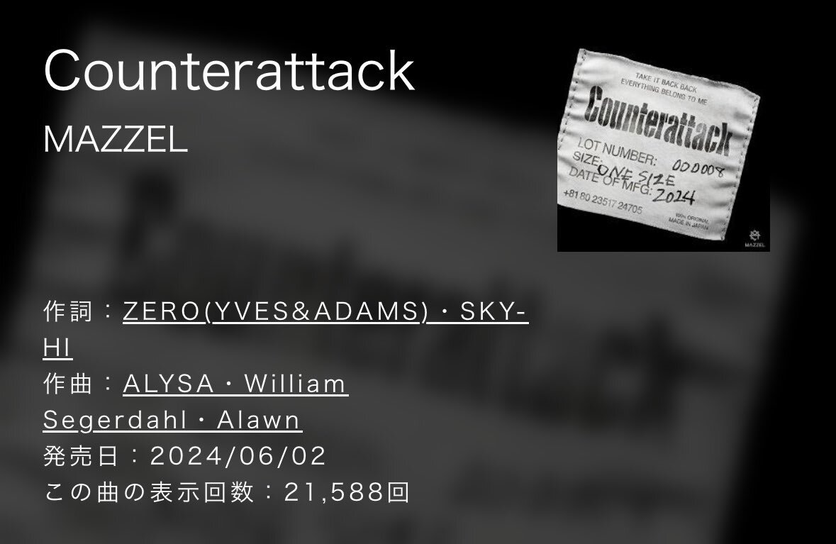 「MAZZEL」のX（旧Twitter）検索結果 - Yahoo!リアルタイム検索