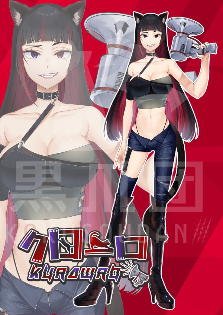 人気ポスト(@kurawro_vtuber) - Yahoo!リアルタイム検索