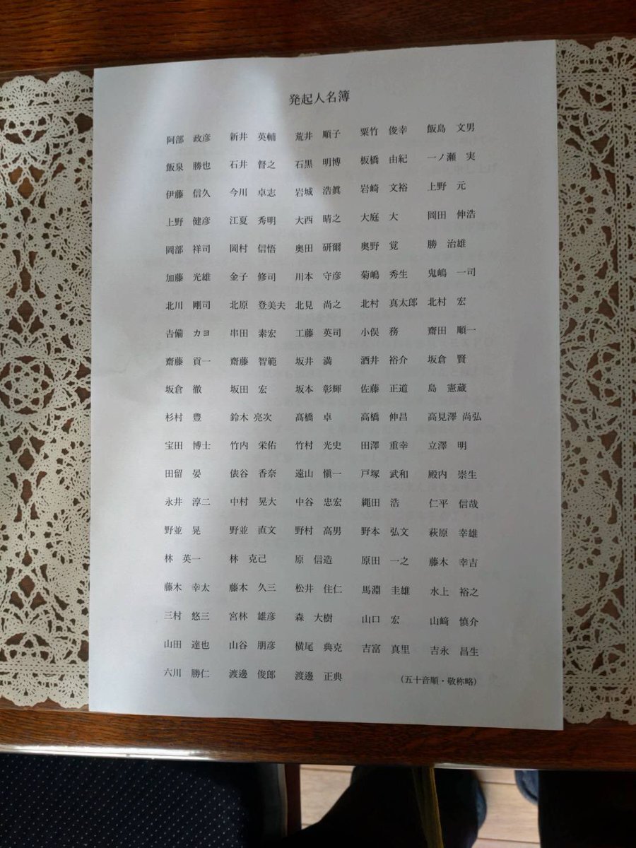 人気ポスト(@ota_yokohama) - Yahoo!リアルタイム検索