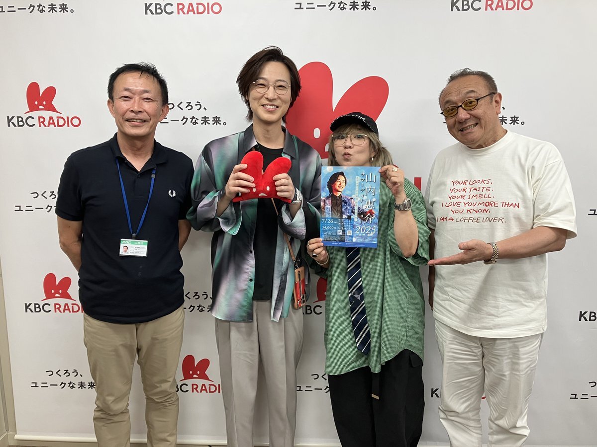 人気ポスト(@kbc_paon) - Yahoo!リアルタイム検索