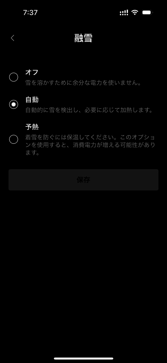 人気ポスト(@Atsu_4) - Yahoo!リアルタイム検索