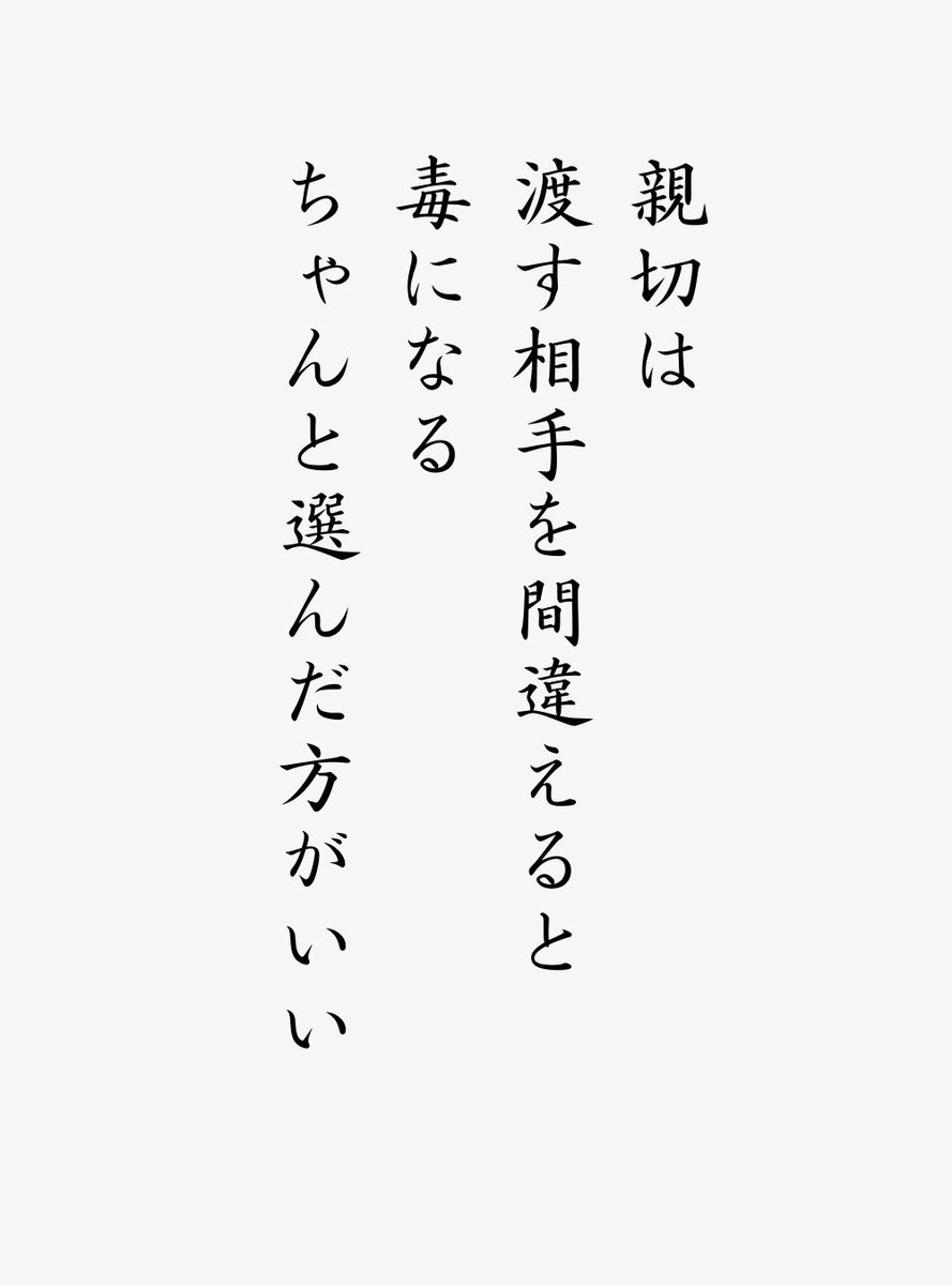 人気ポスト(@kazumichi_0321) - Yahoo!リアルタイム検索