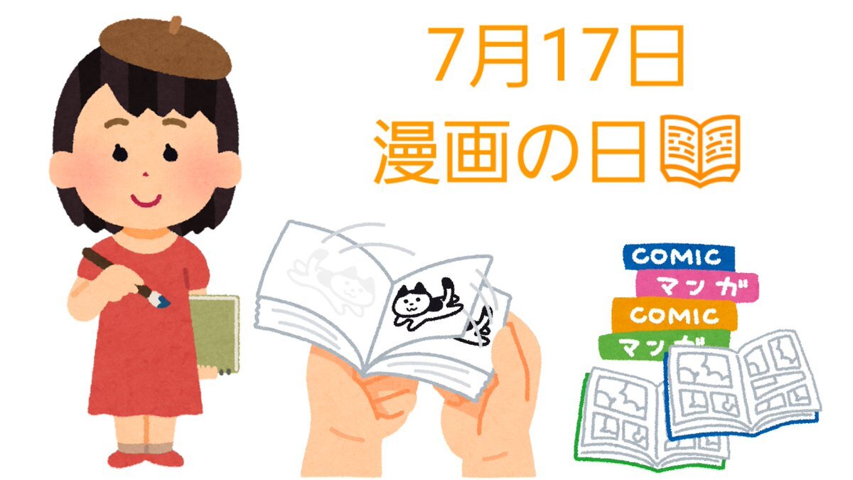 「竹島宏」のX（旧Twitter）検索結果 - Yahoo!リアルタイム検索