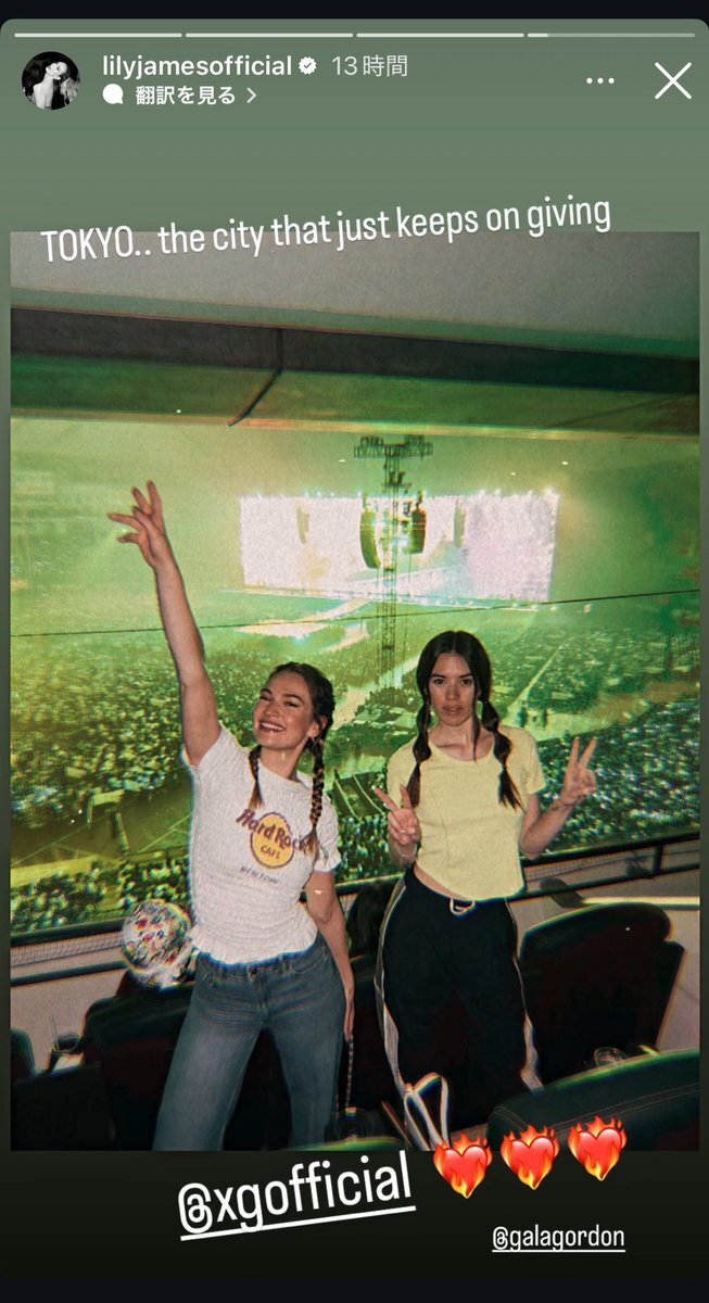 人気ポスト(@yui_1122_0709) - Yahoo!リアルタイム検索