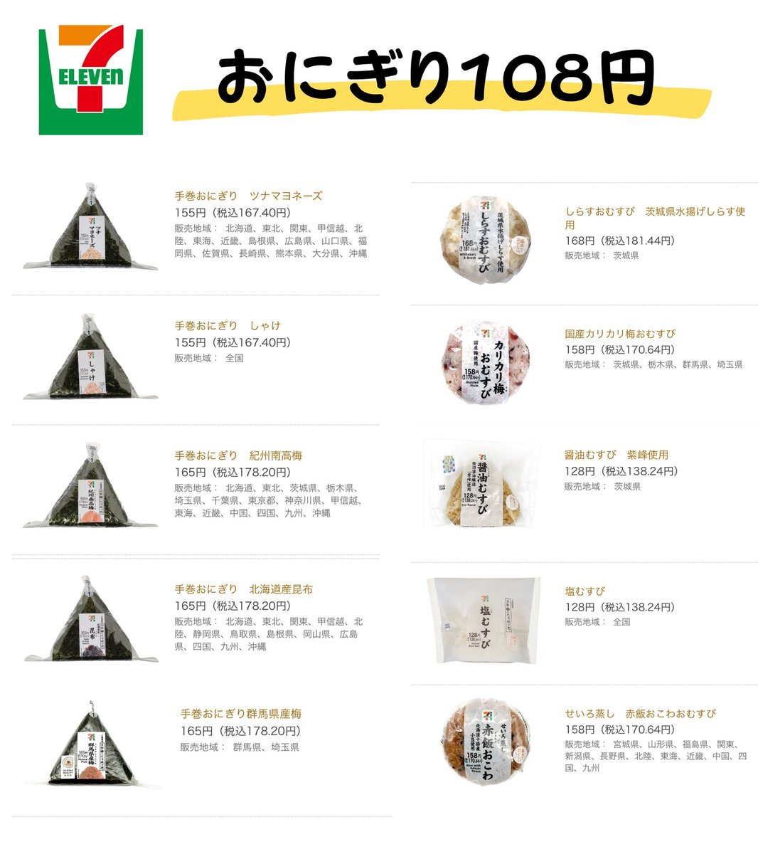 人気ポスト(@ourmoneybook) - Yahoo!リアルタイム検索