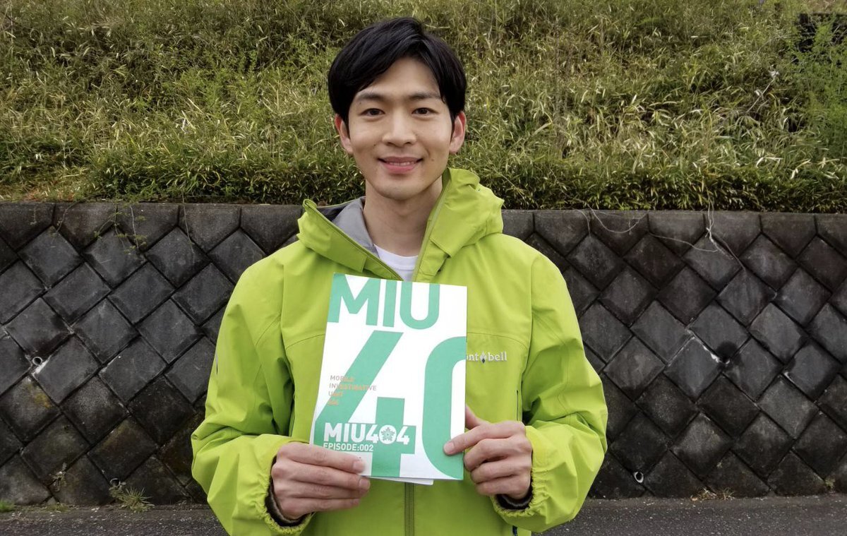 人気ポスト(@miu404_tbs) - Yahoo!リアルタイム検索