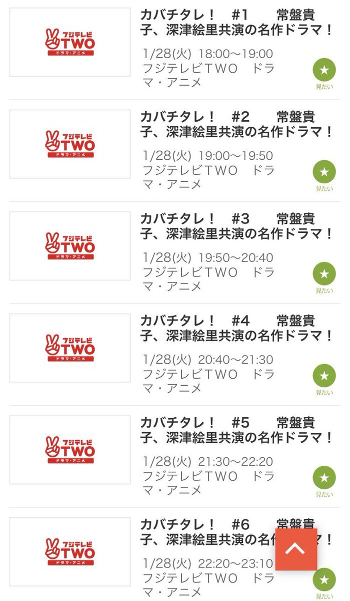 人気ポスト(@aizawa_himokura) - Yahoo!リアルタイム検索