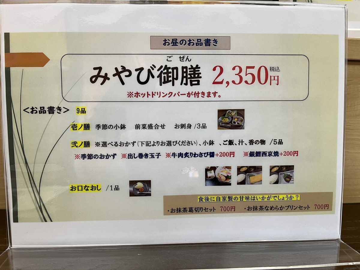 「宇都宮 lrt」のX（旧Twitter）検索結果 - Yahoo!リアルタイム検索