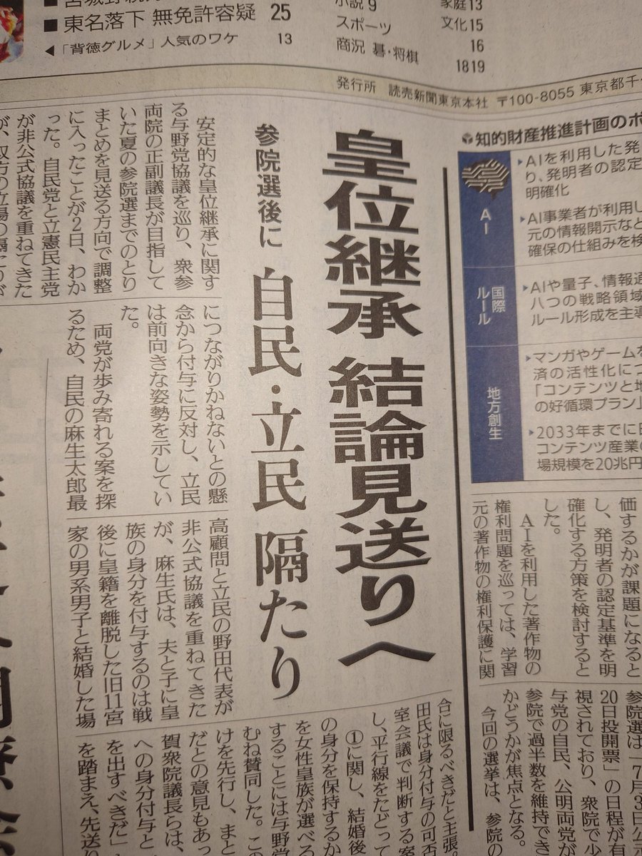 人気ポスト(@awm46) - Yahoo!リアルタイム検索