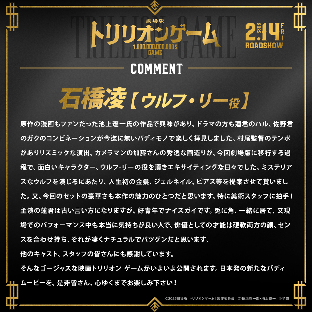 人気ポスト(@trillion_tbs) - Yahoo!リアルタイム検索