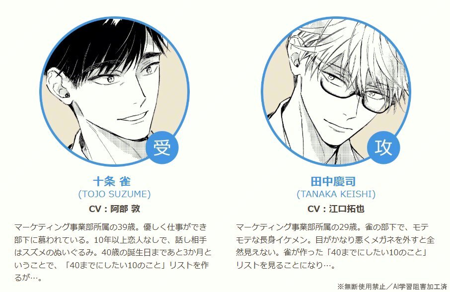 人気ポスト(@BLCD_CEL) - Yahoo!リアルタイム検索