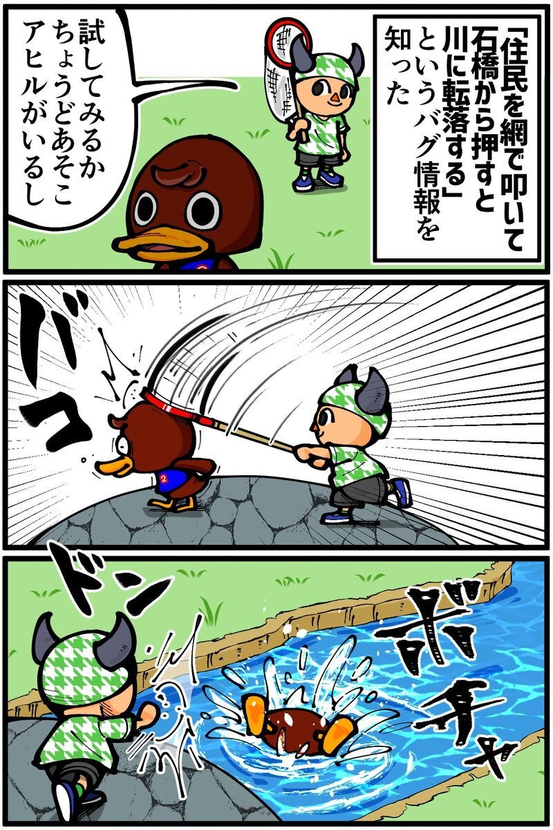 人気ポスト(@sentakubasami1) - Yahoo!リアルタイム検索