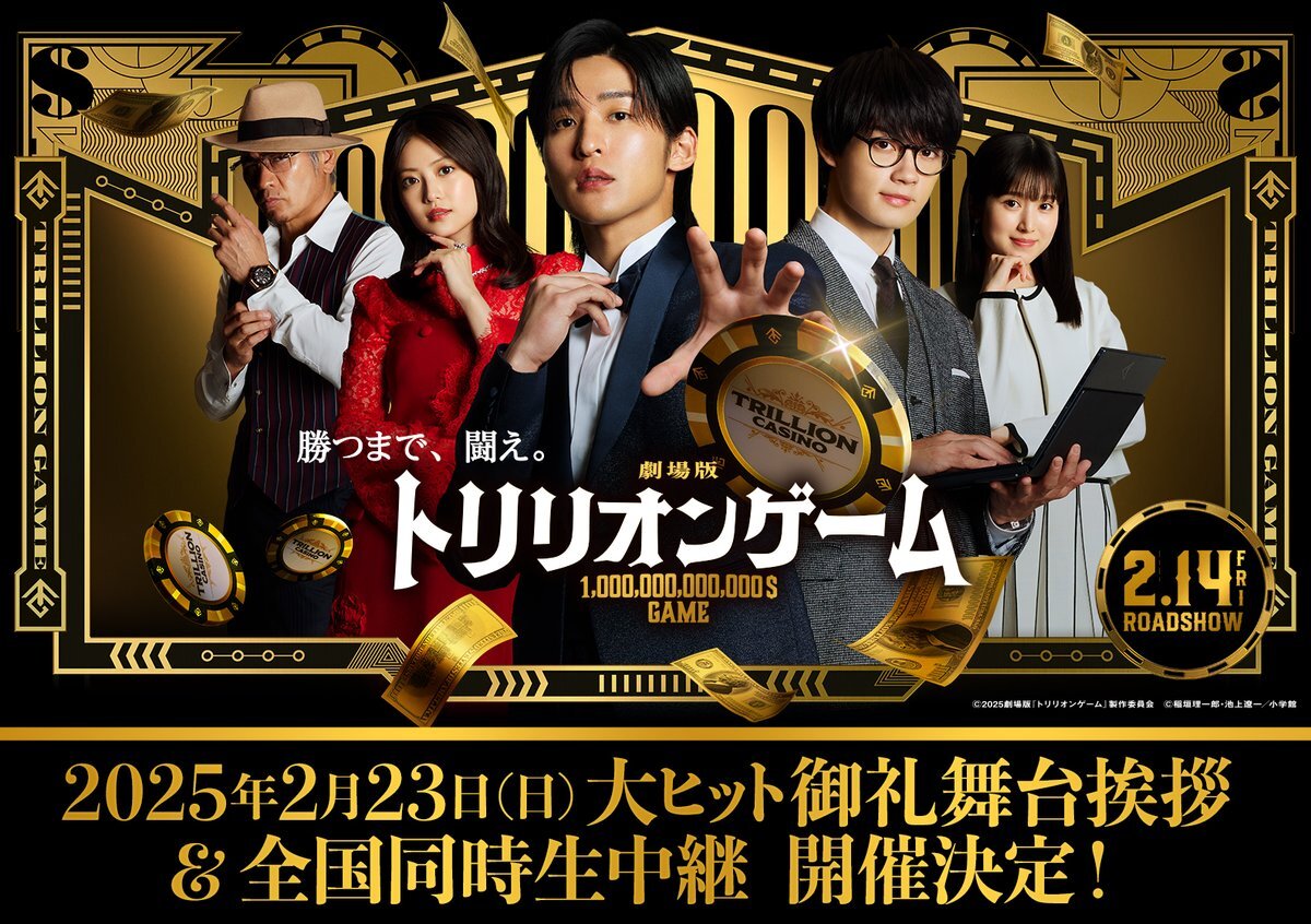 人気ポスト(@trillion_tbs) - Yahoo!リアルタイム検索