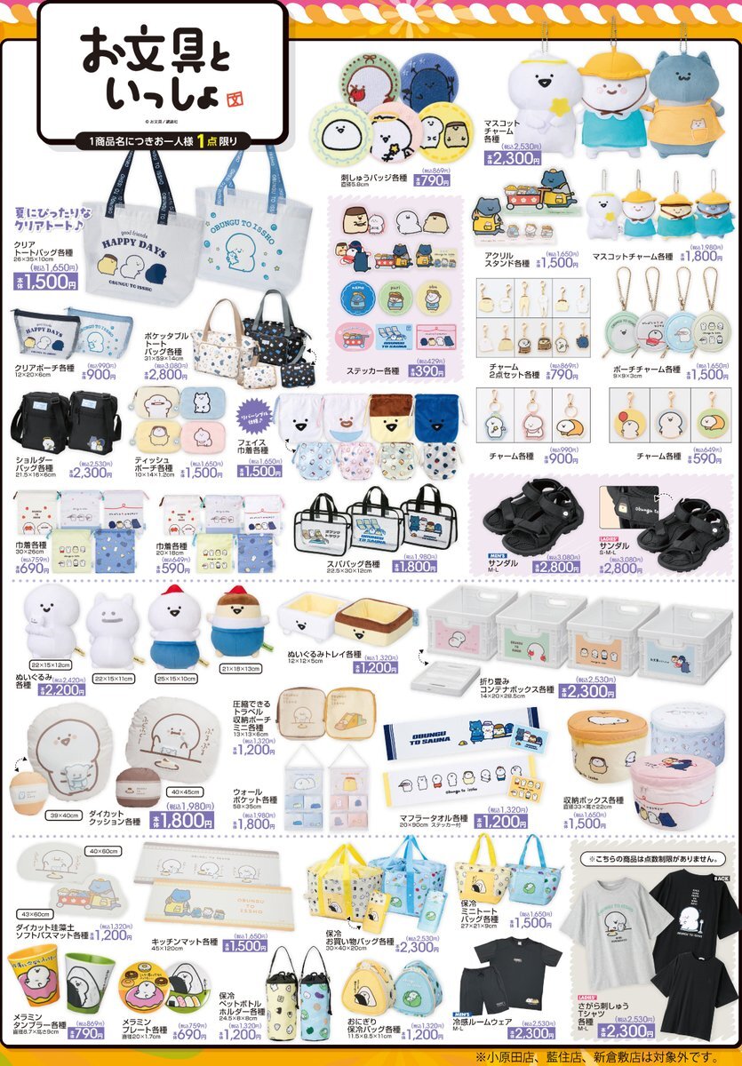 人気ポスト(@gravail) - Yahoo!リアルタイム検索