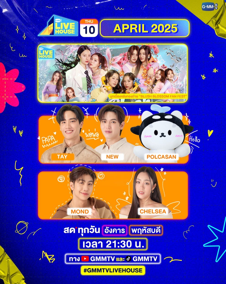 人気ポスト(@GMMTV) - Yahoo!リアルタイム検索