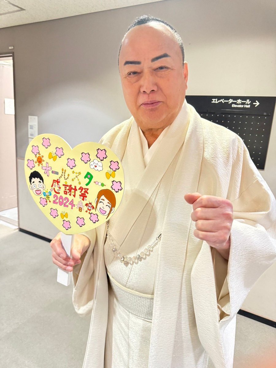 人気ポスト(@allstar_tbs) - Yahoo!リアルタイム検索