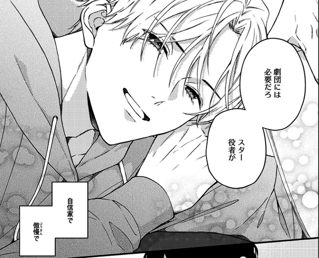 人気ポスト(@kakeru_bl_) - Yahoo!リアルタイム検索