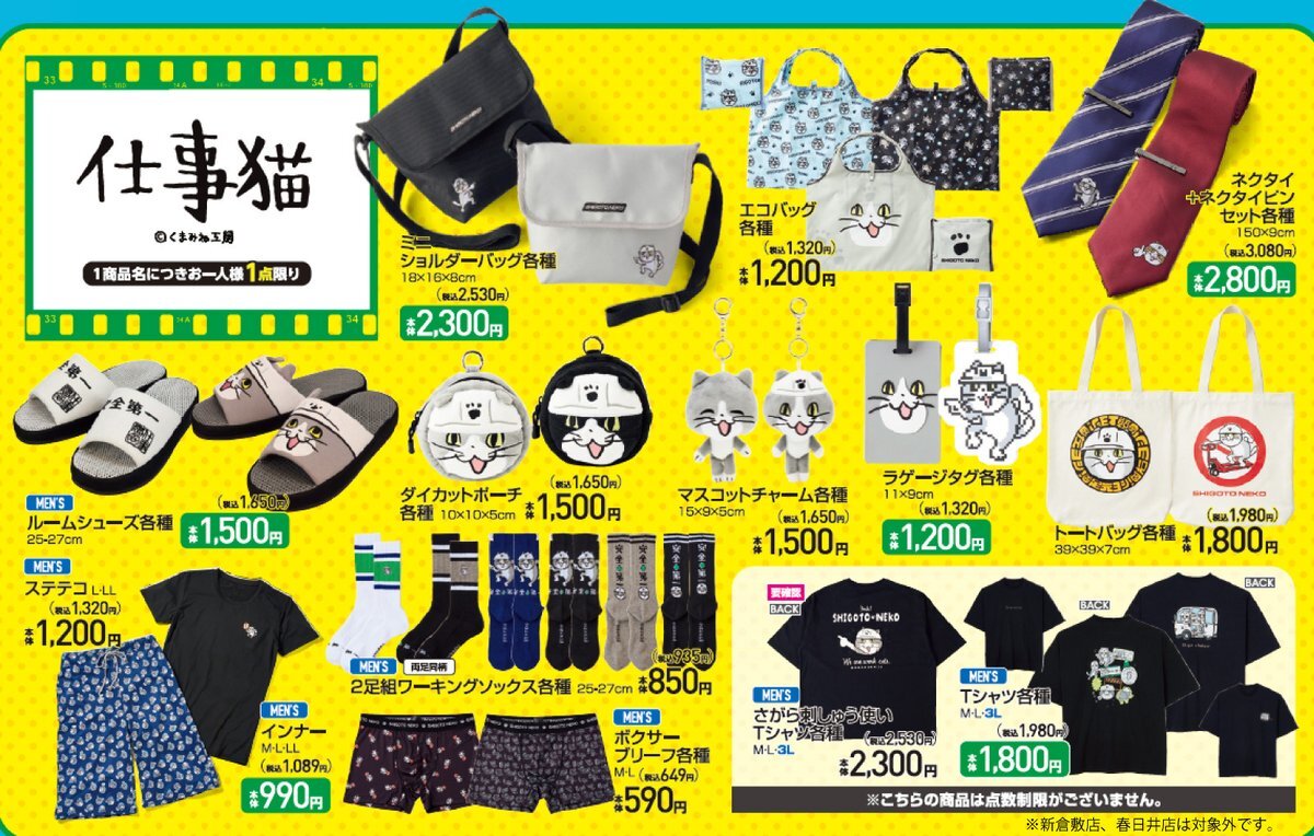 人気ポスト(@gravail) - Yahoo!リアルタイム検索