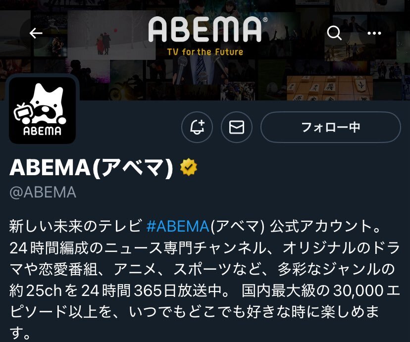 えとさん」のX（旧Twitter）検索結果 - Yahoo!リアルタイム検索