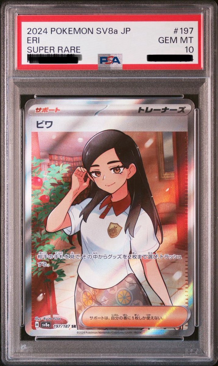 人気ポスト(@roddy_GX) - Yahoo!リアルタイム検索