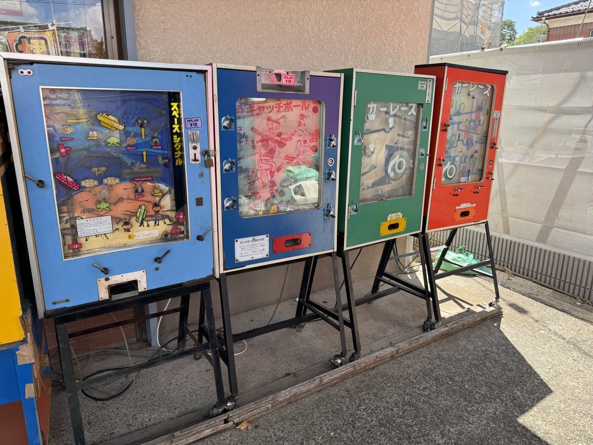 懐かしい？ 10円で熱中した古きゲームたち｜つぶやきピックアップ - Yahoo!リアルタイム検索