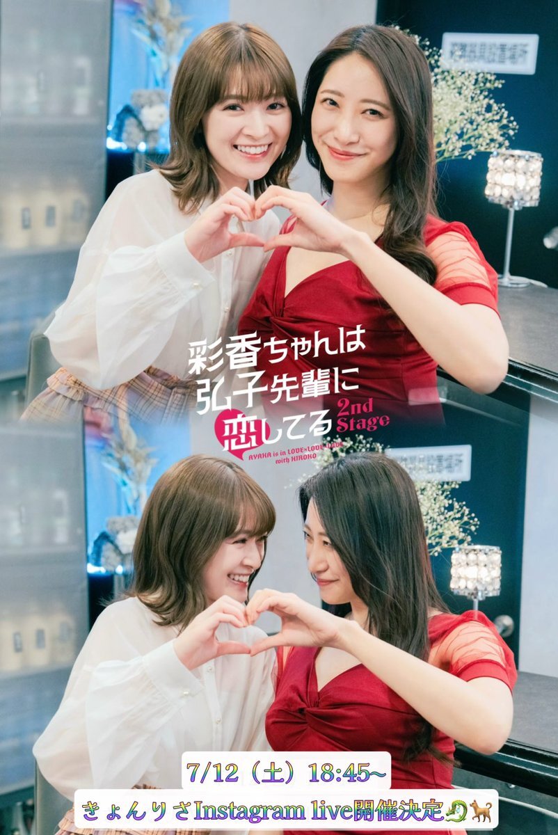 人気ポスト(@ayahiro_mbs) - Yahoo!リアルタイム検索