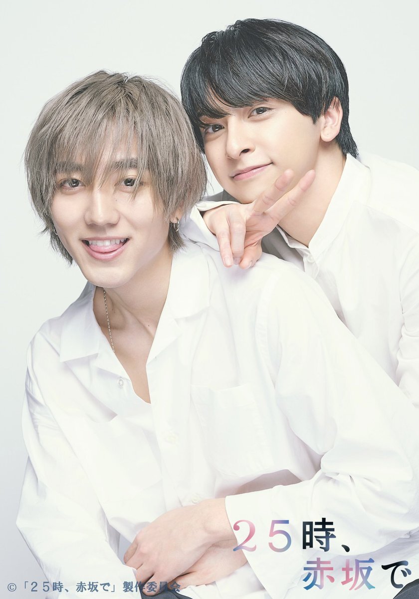 人気ポスト(@25ji_akasakade) - Yahoo!リアルタイム検索