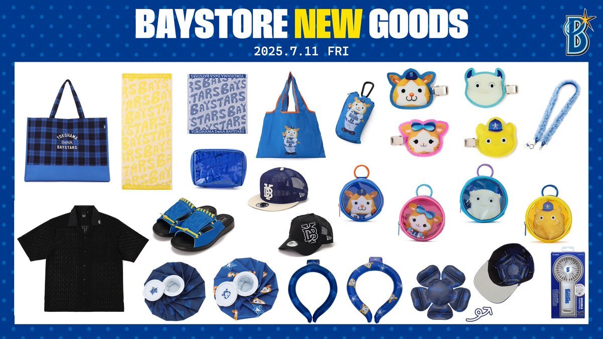 人気ポスト(@ydb_yokohama) - Yahoo!リアルタイム検索