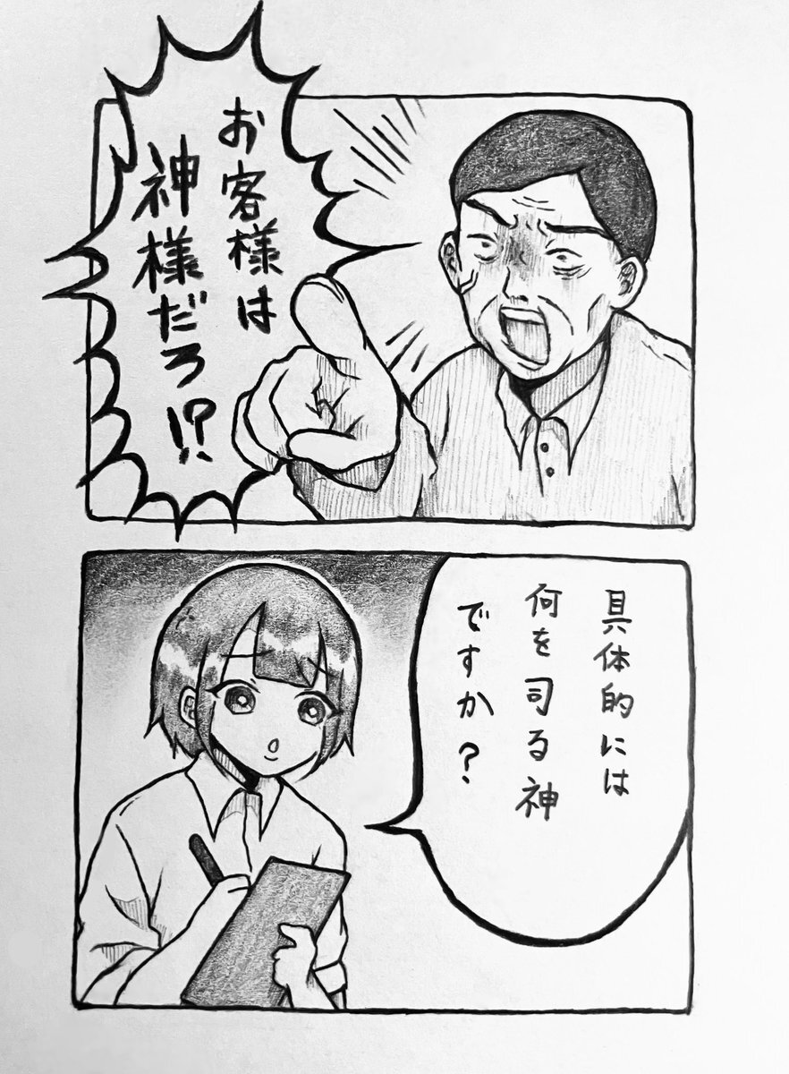 人気ポスト(@LARAa38469967) - Yahoo!リアルタイム検索