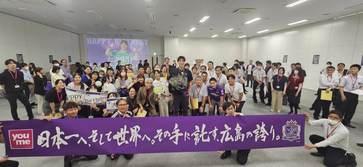 人気ポスト(@sanfrecce_SFC) - Yahoo!リアルタイム検索