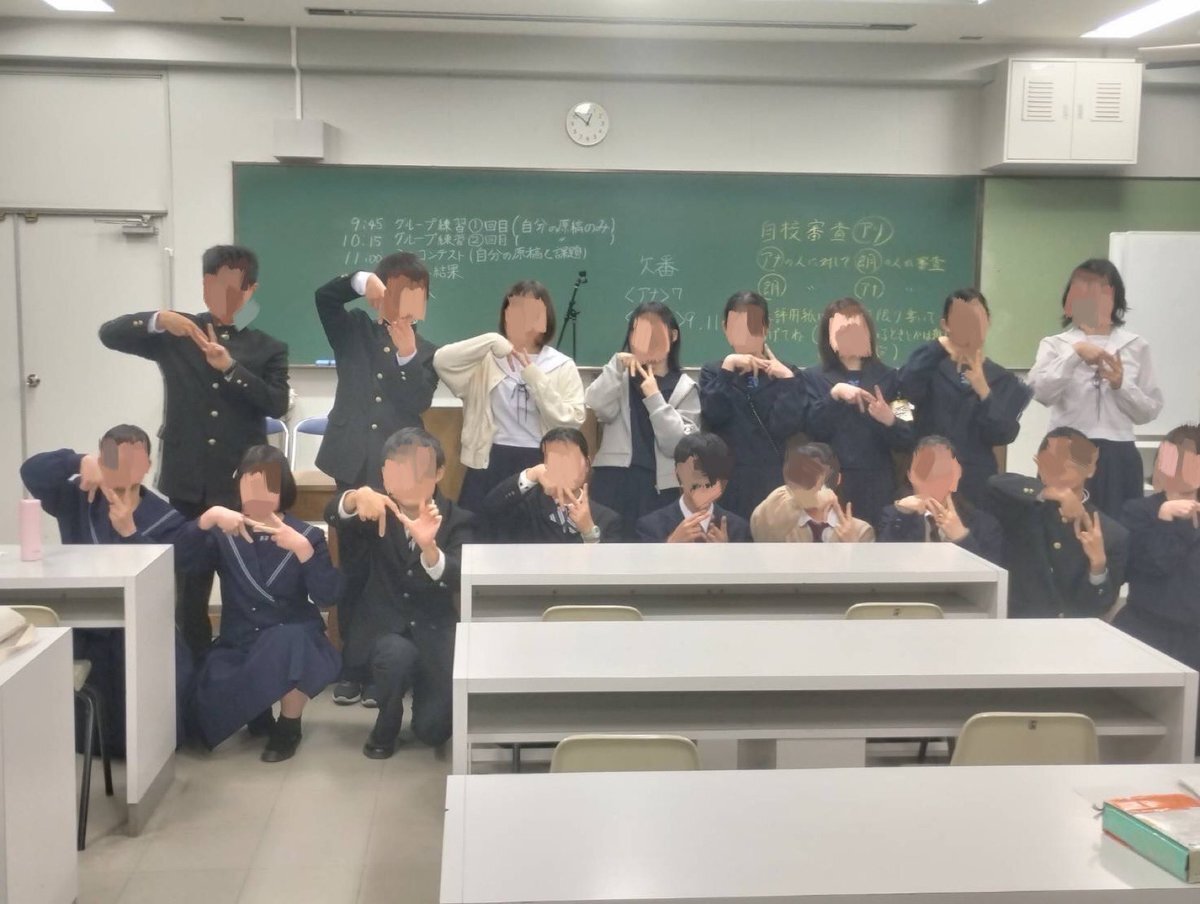 人気ポスト(@KOBEhigh_KBC) - Yahoo!リアルタイム検索