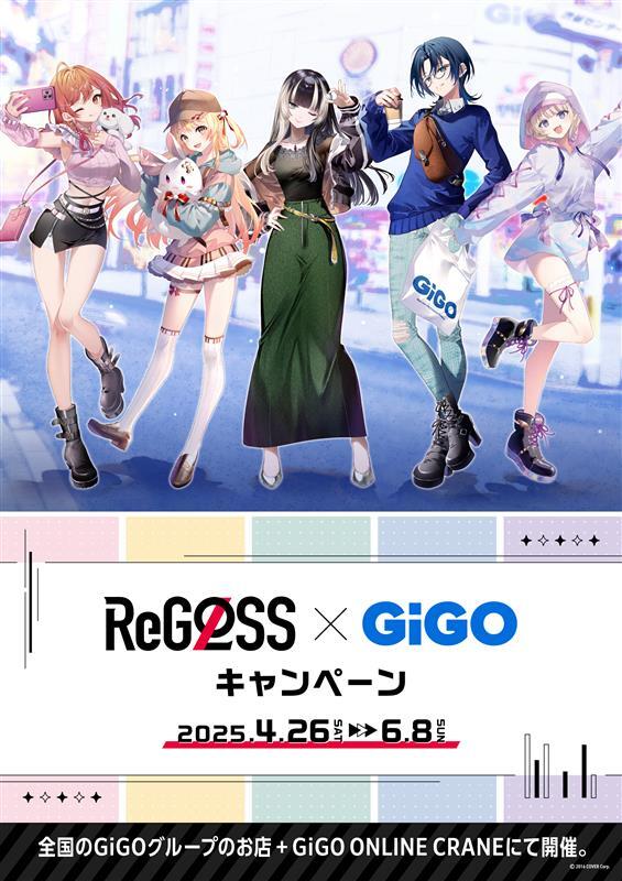 人気ポスト(@GENDA_GiGO) - Yahoo!リアルタイム検索