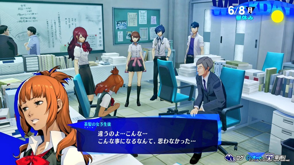 「P3R」のX（旧Twitter）検索結果 - Yahoo!リアルタイム検索