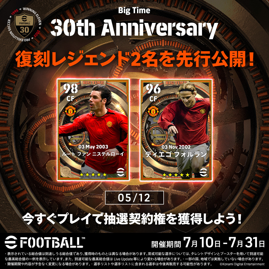 人気ポスト(@we_konami) - Yahoo!リアルタイム検索