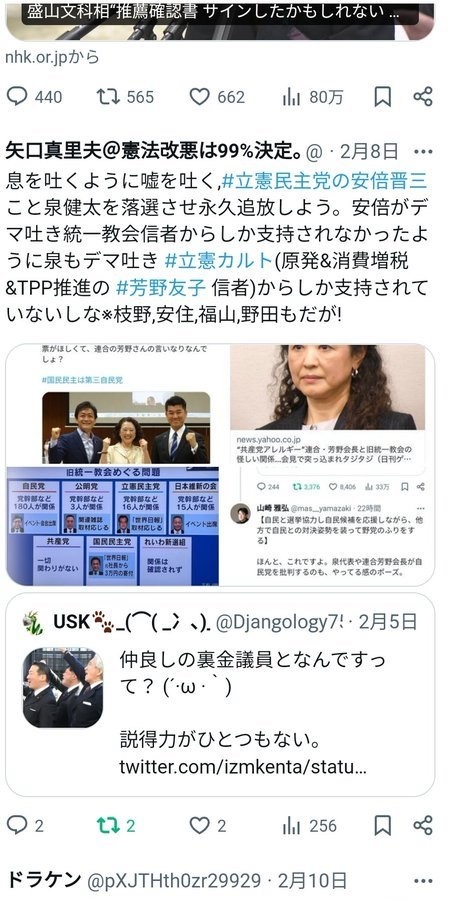 人気ポスト(@genki_sudo) - Yahoo!リアルタイム検索