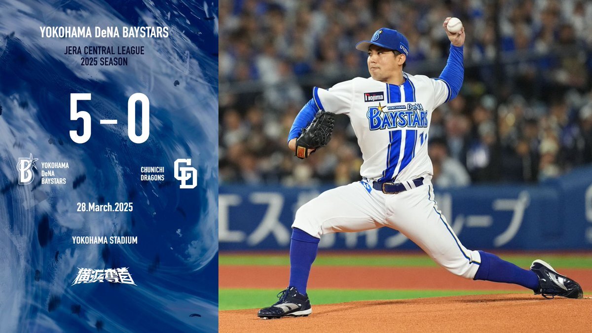 人気ポスト(@ydb_yokohama) - Yahoo!リアルタイム検索