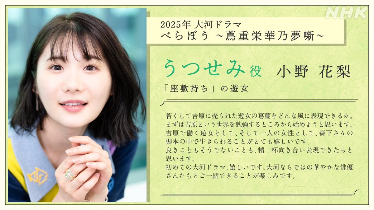 人気ポスト(@berabou_nhk) - Yahoo!リアルタイム検索