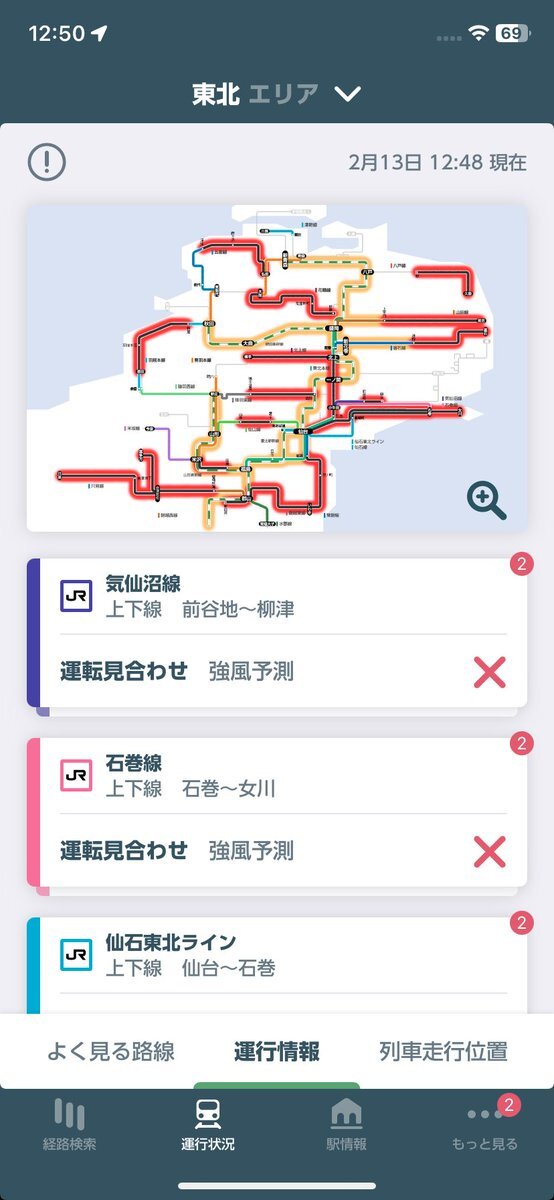 人気ポスト(@s56_otturin) - Yahoo!リアルタイム検索