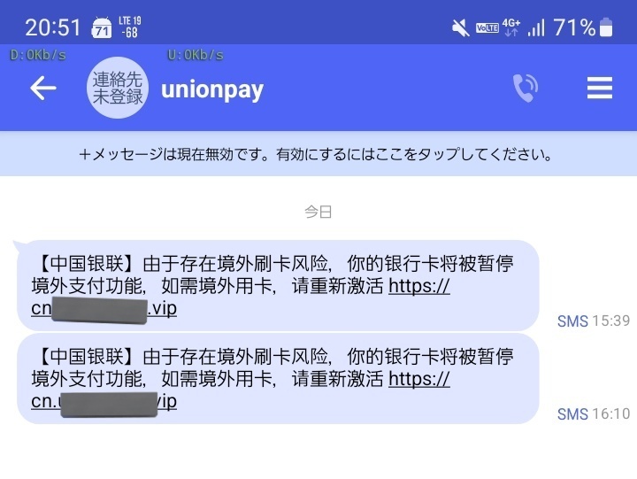 人気ポスト(@JCB_354) - Yahoo!リアルタイム検索