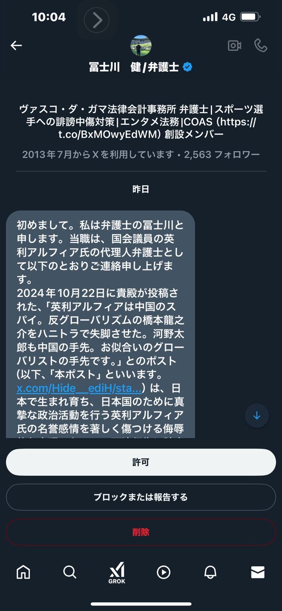 人気ポスト(@ProfShimada) - Yahoo!リアルタイム検索