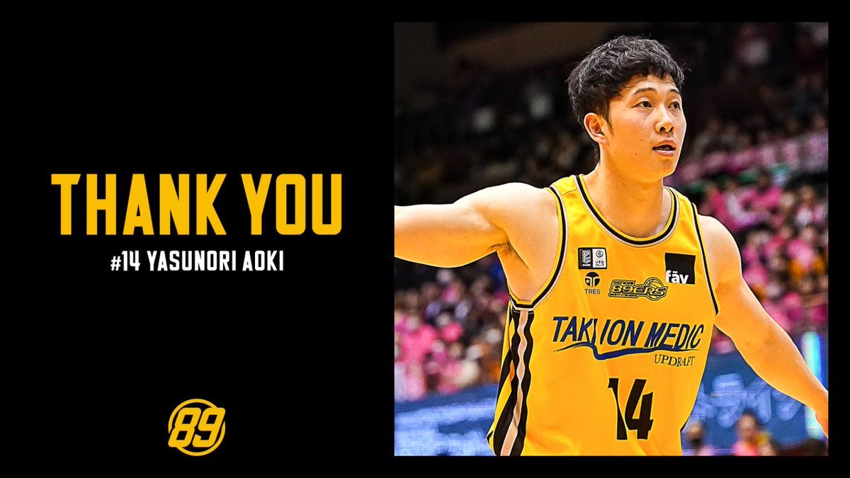 人気ポスト(@89ERS_Official) - Yahoo!リアルタイム検索