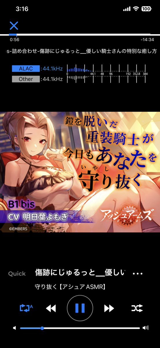 「arms asmr」のX（旧Twitter）検索結果 - Yahoo!リアルタイム検索