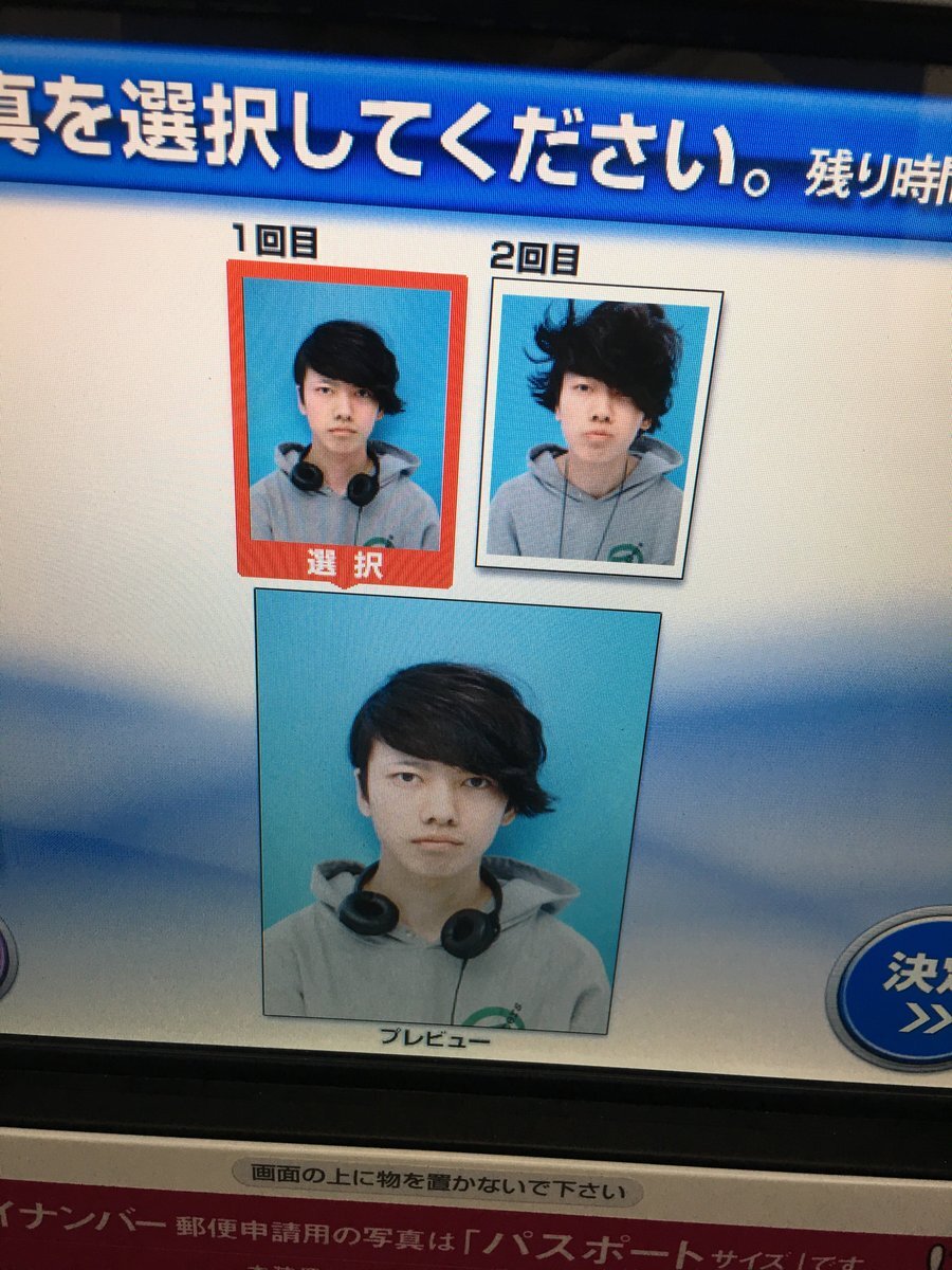 人気ポスト(@taito_170cm) - Yahoo!リアルタイム検索