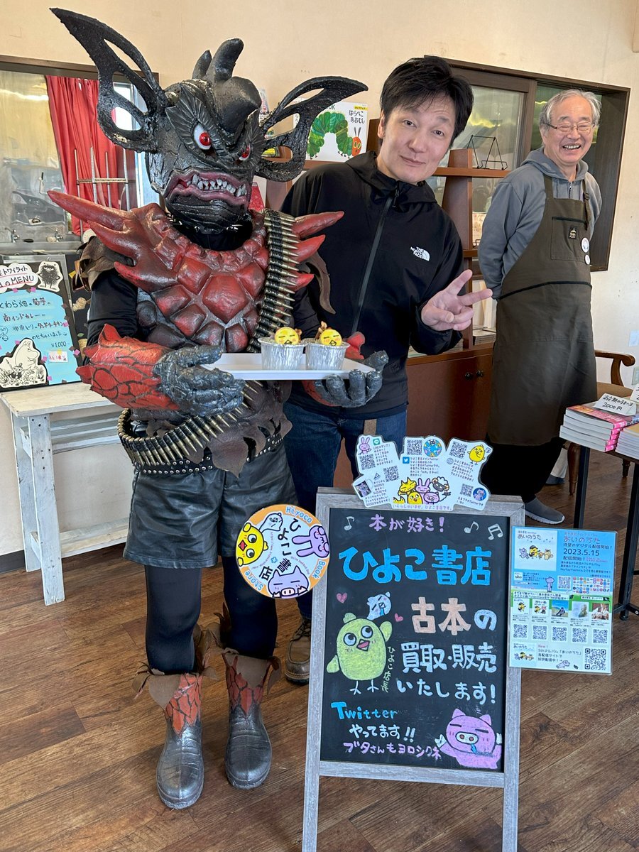 ひよこ書店さん」のX（旧Twitter）検索結果 - Yahoo!リアルタイム検索