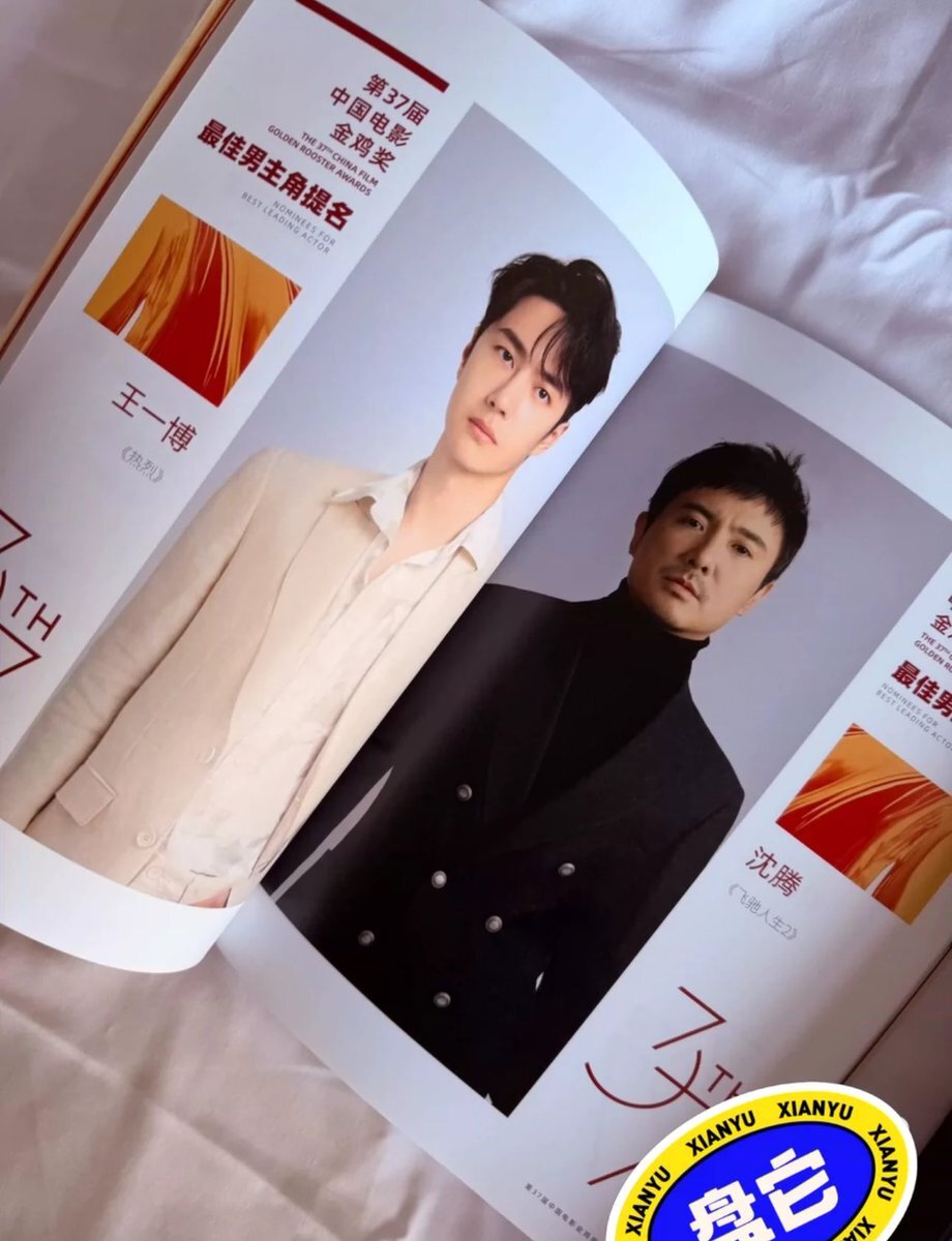 「王一博」のX（旧Twitter）検索結果 - Yahoo!リアルタイム検索